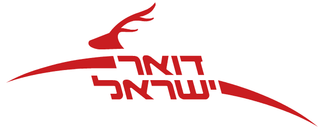 Israel Post Track & Trace Parcels (State of Israel)